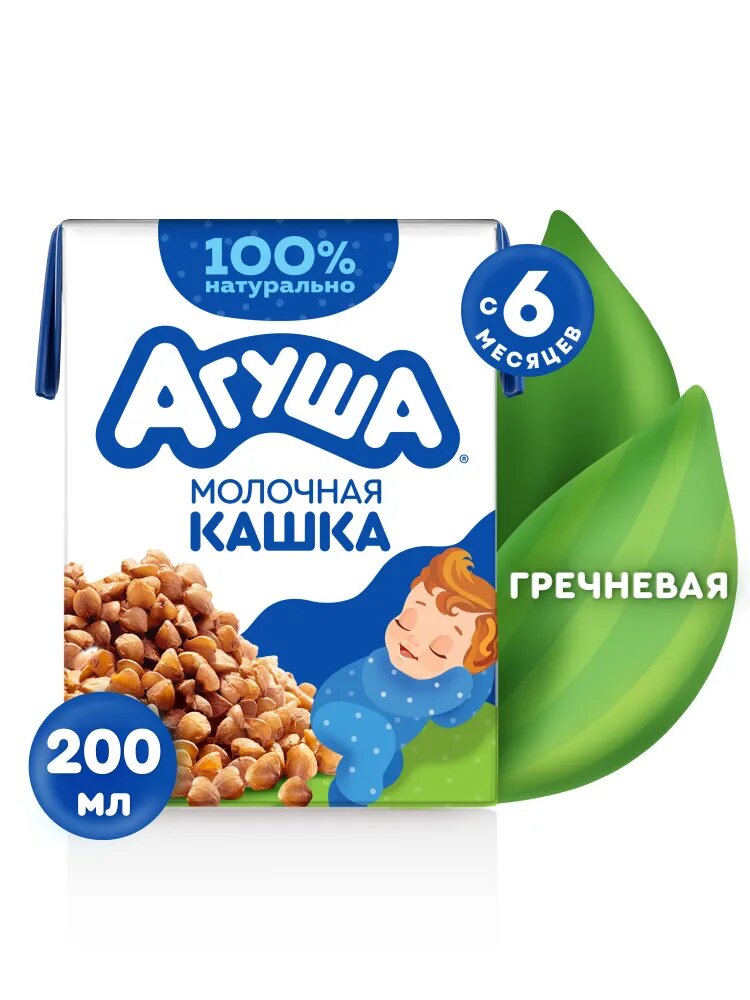 Каша детская жидкая молочная гречневая Агуша 200мл с 6 месяцев