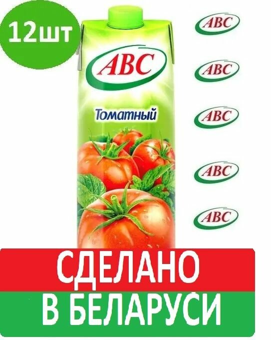 Сок томатный с мякотью с сахаром и солью "ABC" 12шт по 1л