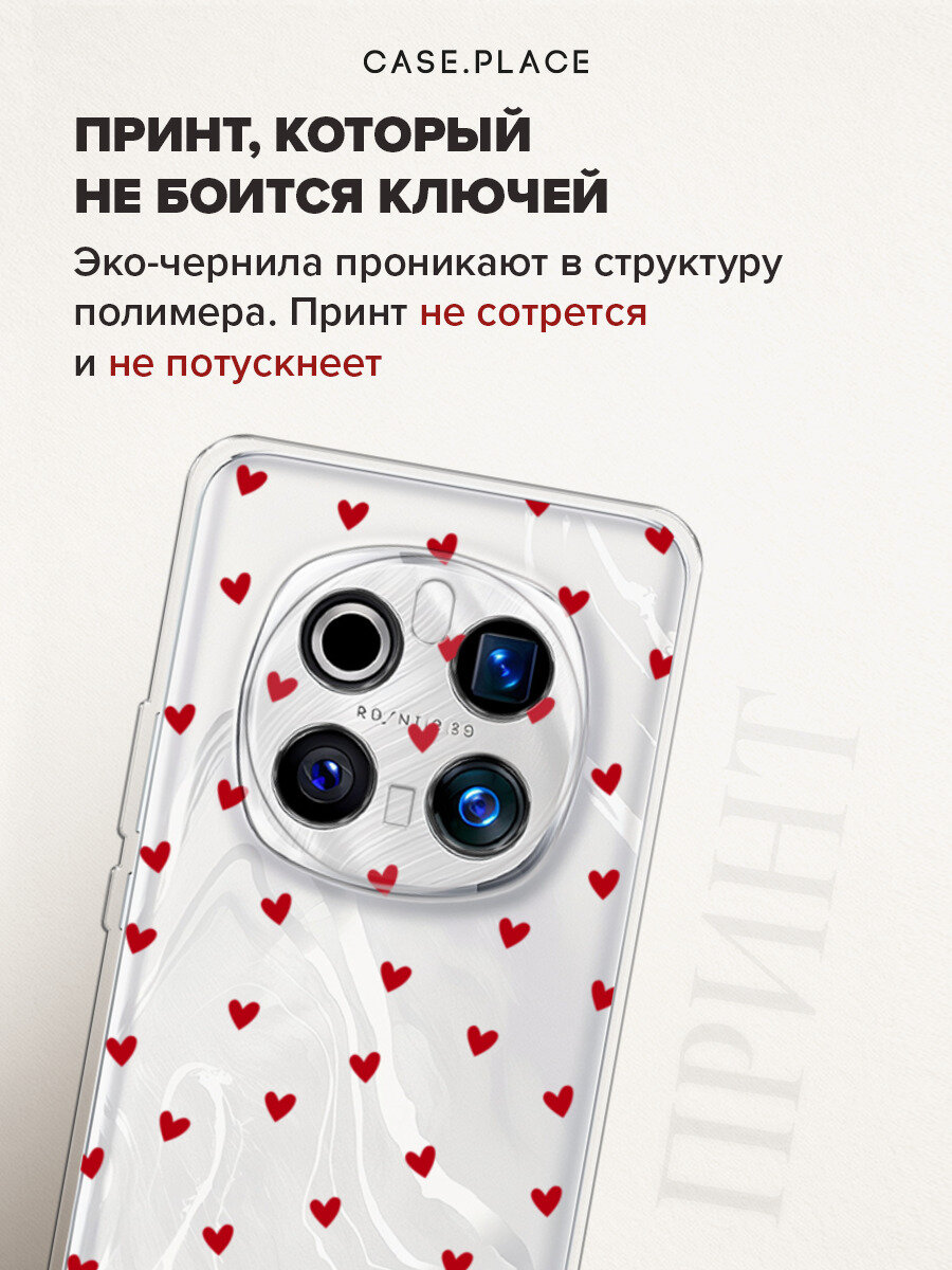 Чехол на Honor Magic 7 Pro / Хонор Мэджик 7 Про с принтом "Red hearts", прозрачный — фото 1
