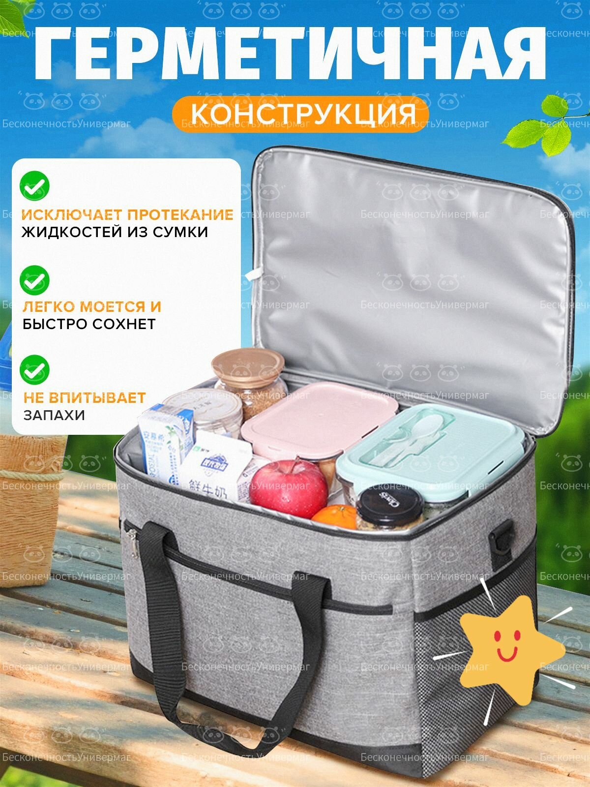Термосумка сумка холодильник-пикник и путешествия, серая 33 литра.