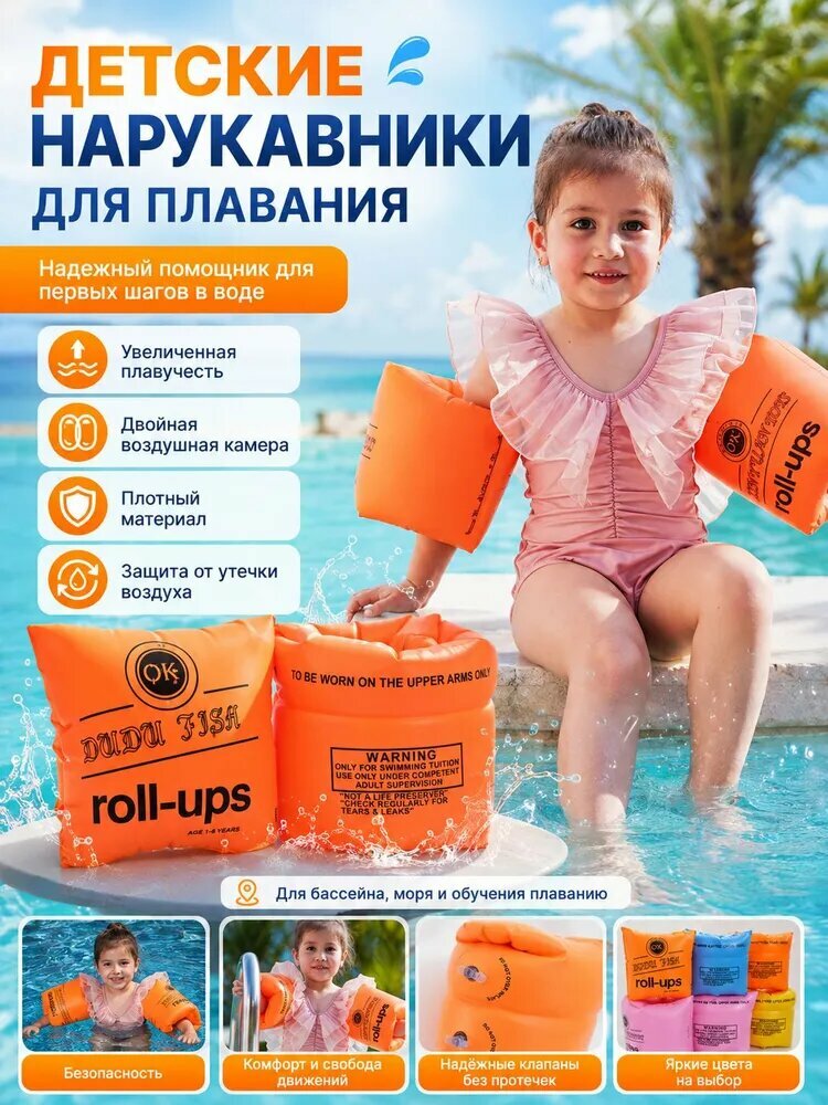 Ласты для рук — фото 1
