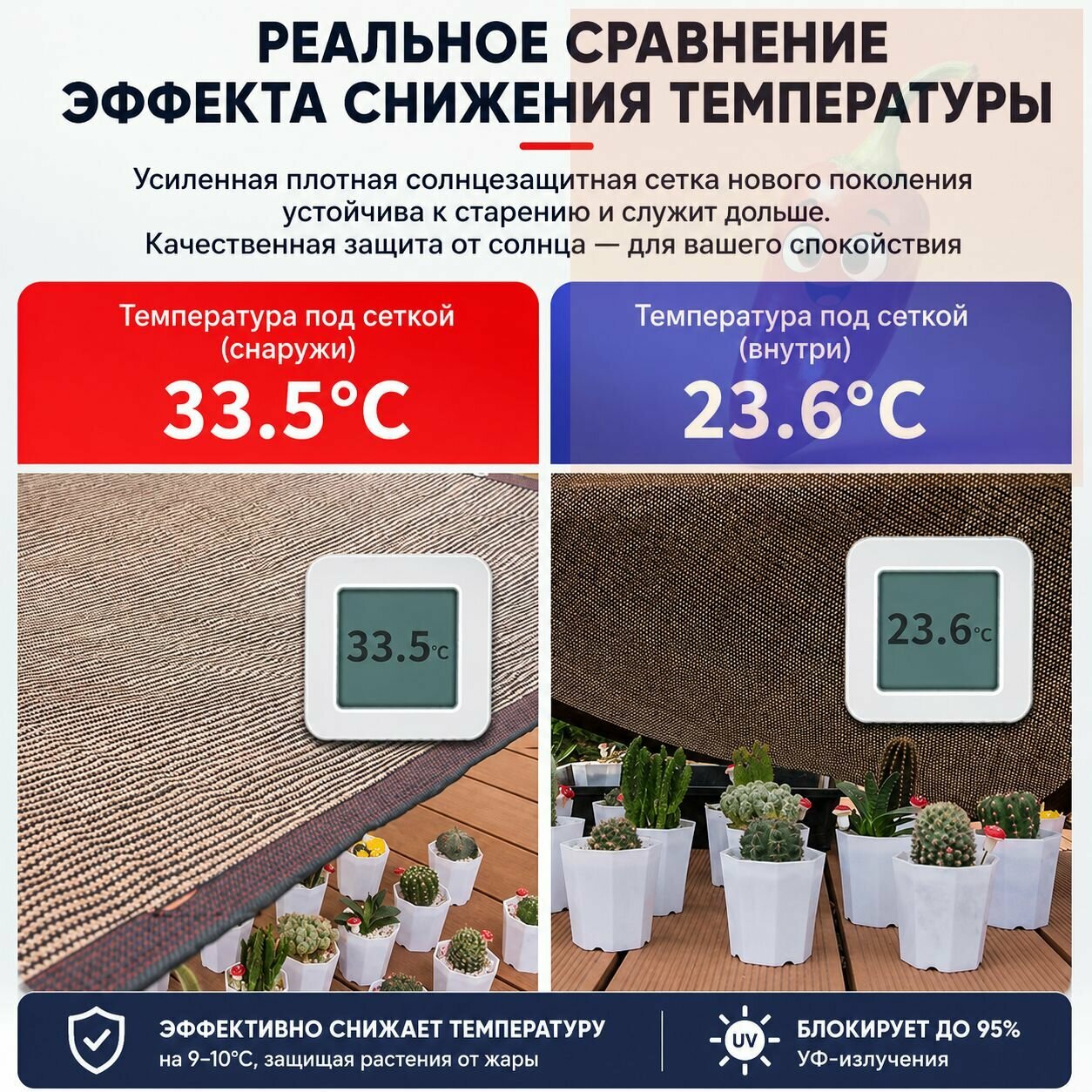 Секция забора — фото 1