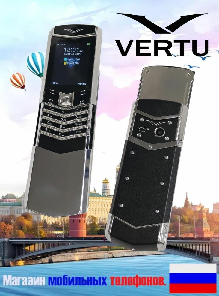 VERTU Мобильный телефон Мобильный телефон Vertu V888 PRO с двойной карточкой, серебристый