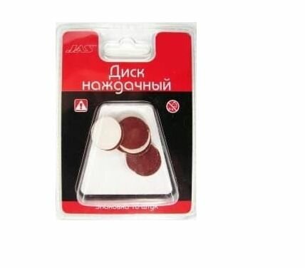 Диск наждачный, липкая основа, d 20 мм, зерно Р 80, 10 шт./уп, блистер
