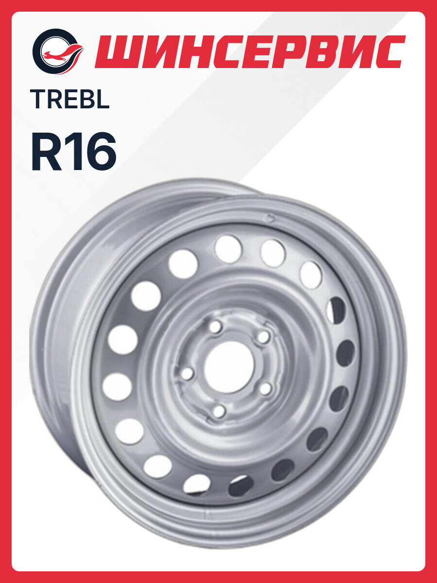 Стальной колесный диск TREBL X40030 R16x6.5J 5x139.7 ET40 ЦО98.6 для автомобиля