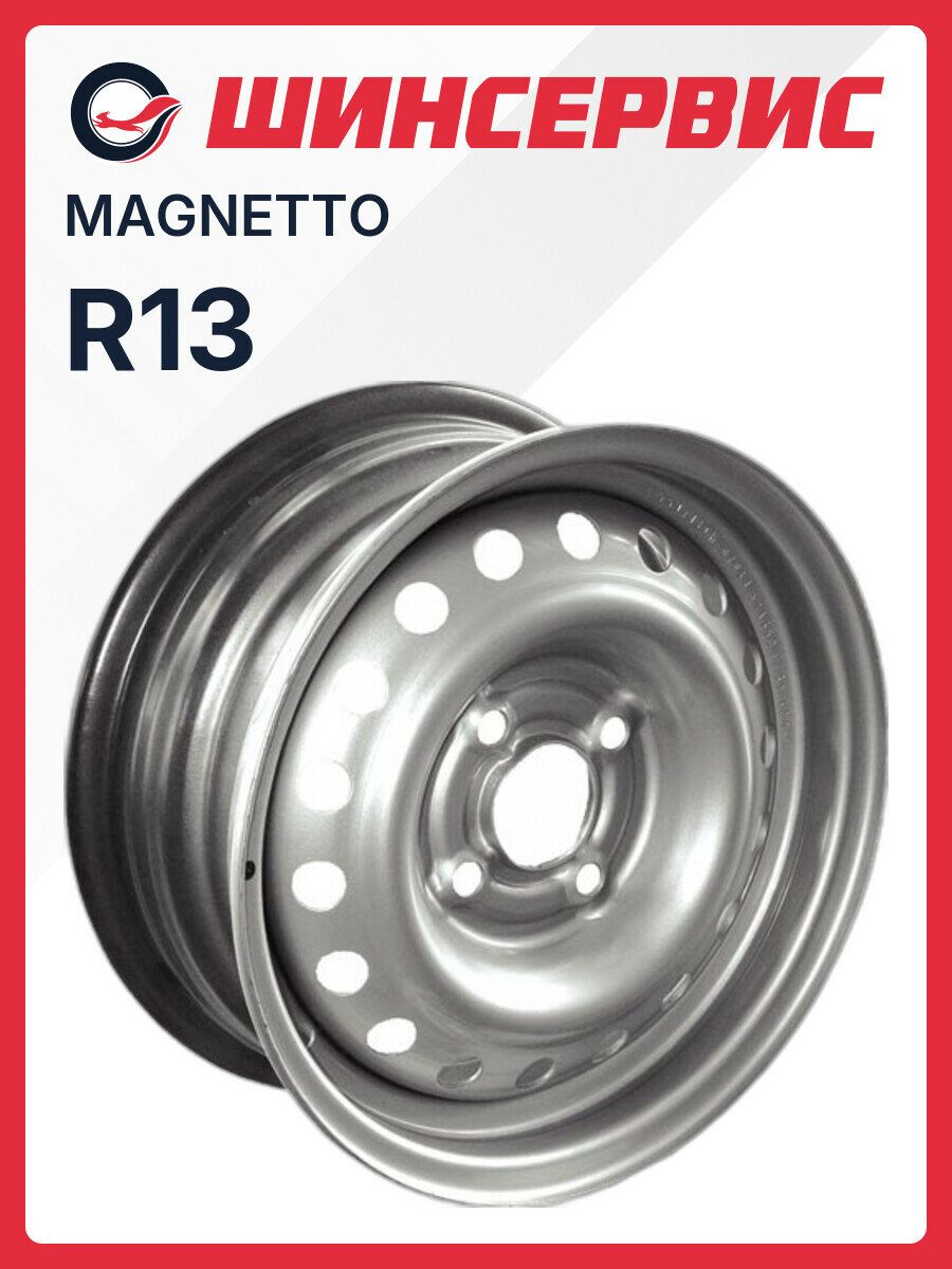 Стальной колесный диск Magnetto 13000 R13x5J 4x98 ET29 ЦО60.1 для автомобиля