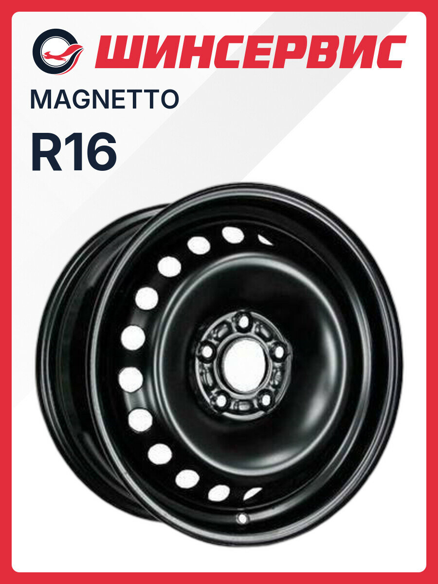 Стальной колесный диск Magnetto 16009 R16x6.5J 5x108 ET50 ЦО63.3 для автомобиля