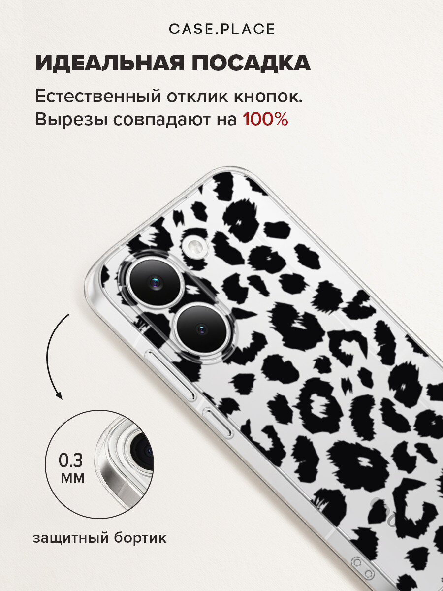 Чехол на Poco X8 Pro / Поко X8 Про с принтом Леопардовый принт — фото 1