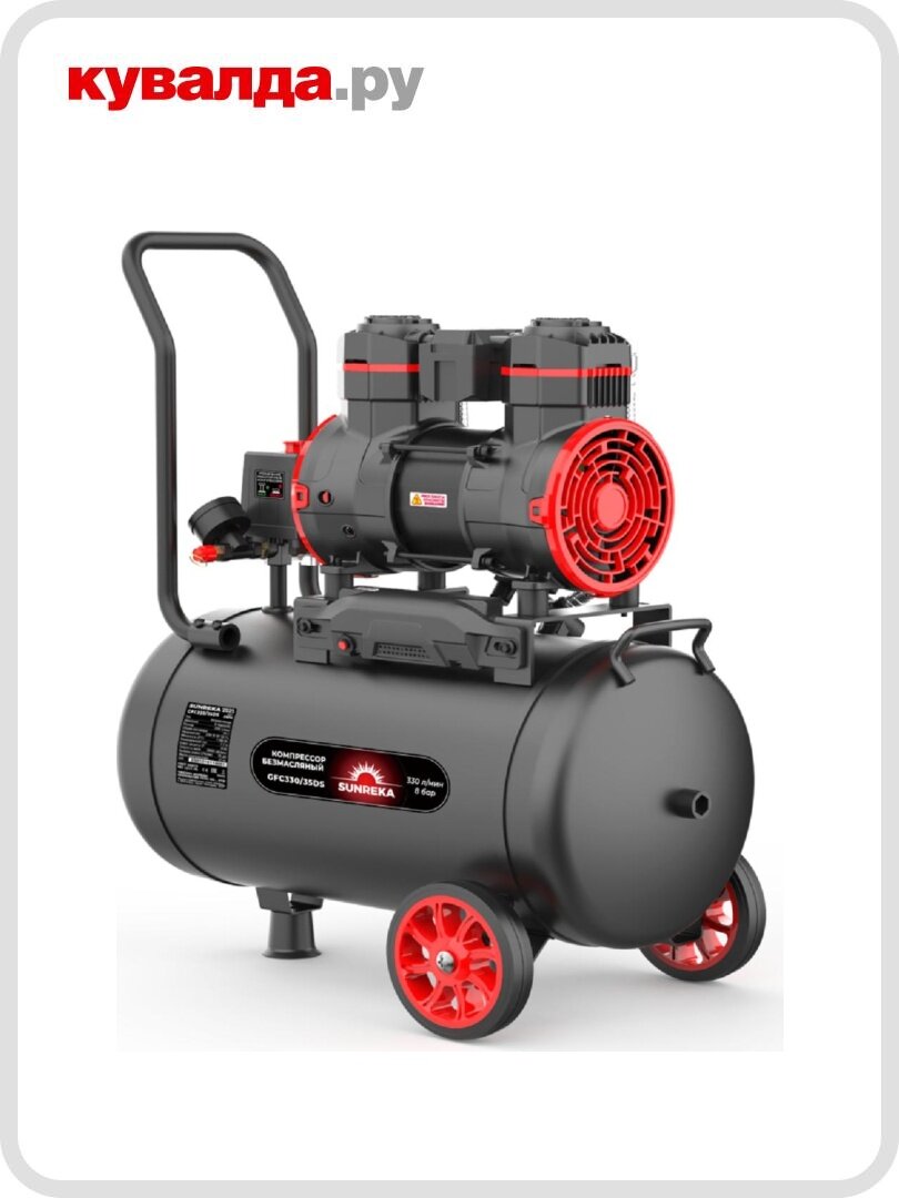 Компрессор поршневой безмасляный SUNREKA GFC330/35DS малошумный