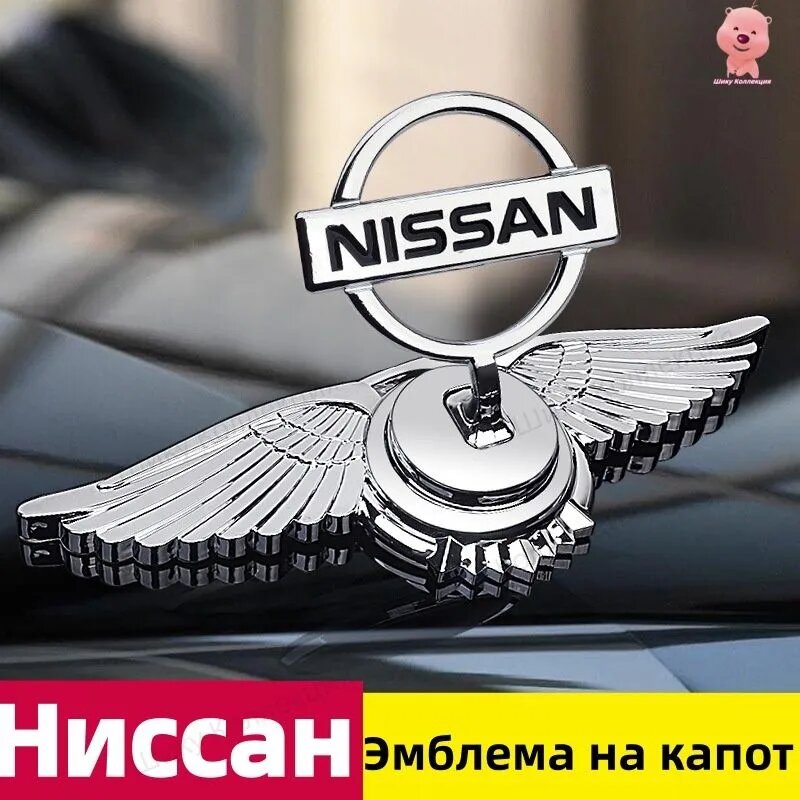 Эмблема на капот / Прицел на капот