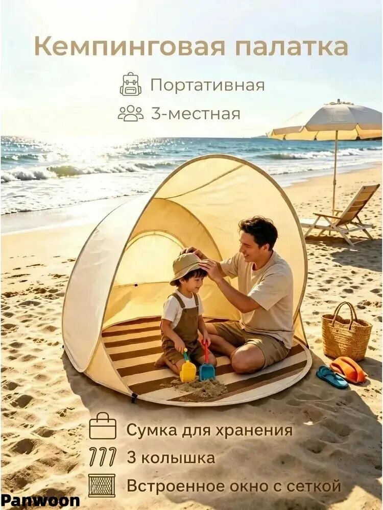 Складная детская игровая палатка-домик из прочного полиэстера с вентиляционным окном, подарок для детей