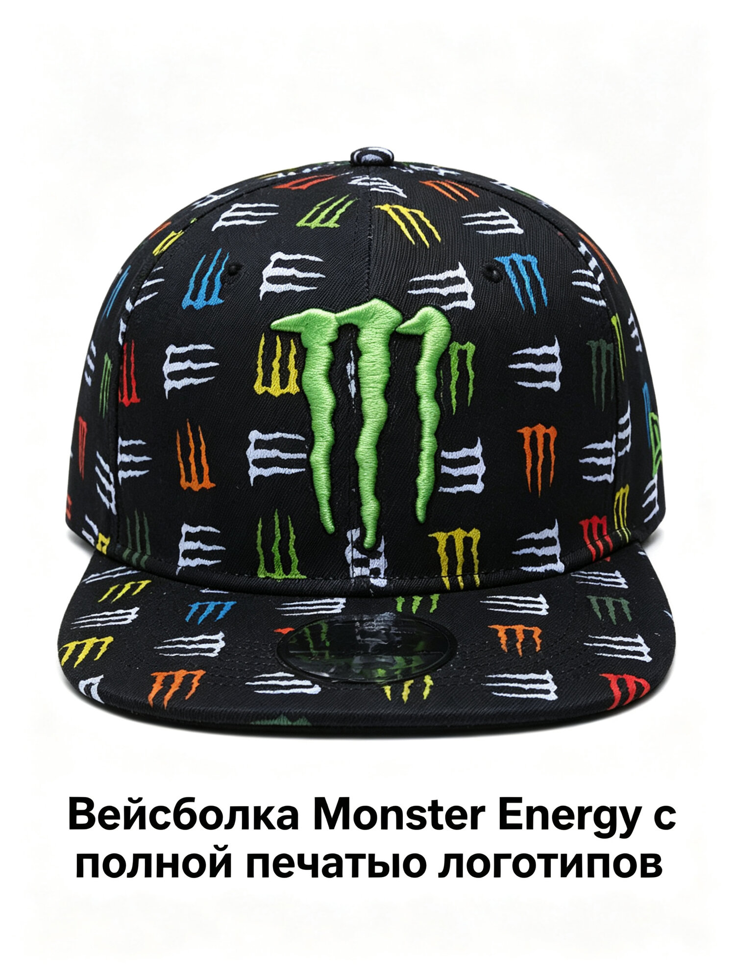 Бейсболка Monster Energy унисекс регулируемая, обхват головы 52-62 см, спортивная повседневная кепка,52-62cm, ветрозащитный, хлопок, охота, тактическое, рыбалка, защита лица, мужской, женский, лето, зима