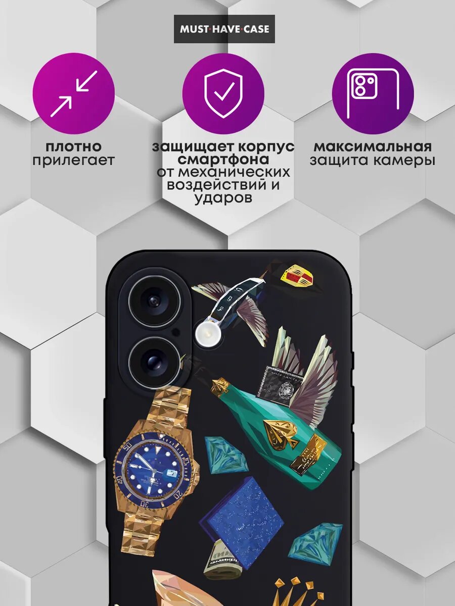 Чехол на iPhone 16 с принтом — фото 1