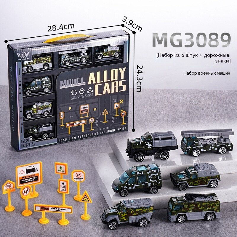 MG3089【6 комплектов+маршрутные знаки] светильник в коробке