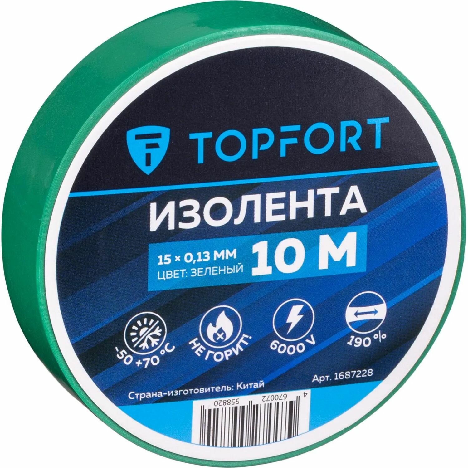 Изолента Topfort 15 мм х 10 м х 0,13 мм, цвет зеленый