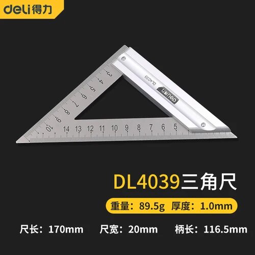 Угломер DELI 90 градусов из нержавеющей стали DL4039 150mm