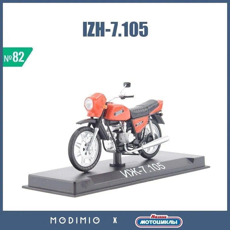 1:24 имитация советского мотоцикла ИЖ-7.105, классическая ностальгическая модель мотоцикла, украшения