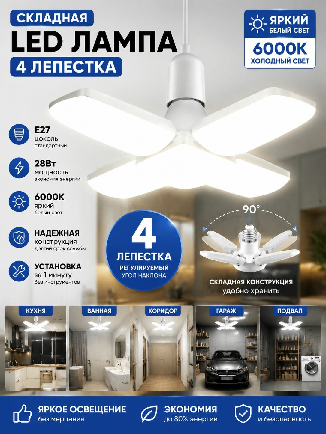 Потолочный светильник E27 28 Вт, накладной светильник для кухни, коридора и комнаты