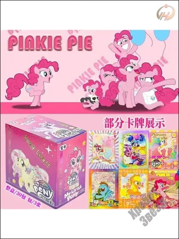 Коллекционные карточки My Little Pony, Май Литл Пони