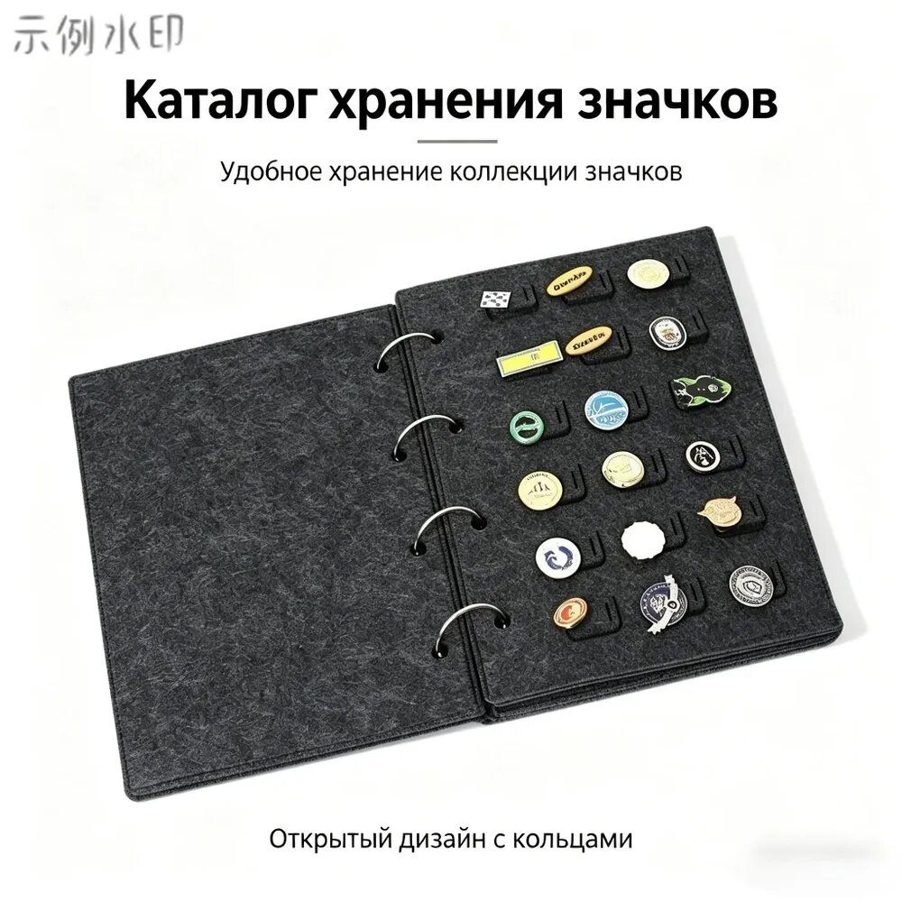 Эксклюзивный альбом для коллекционирования наград и значков555