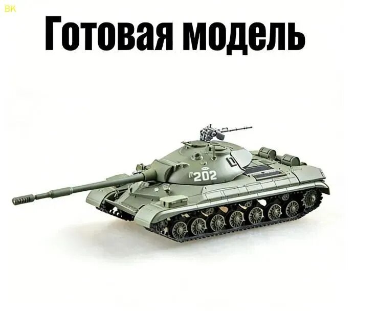 Эксклюзивная готовая модель советского тяжелого танка Т10М в масштабе 1 к 72