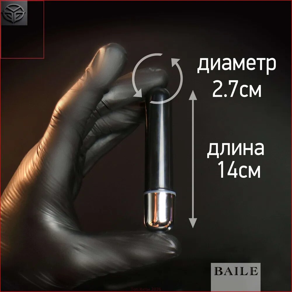 Массажер простаты