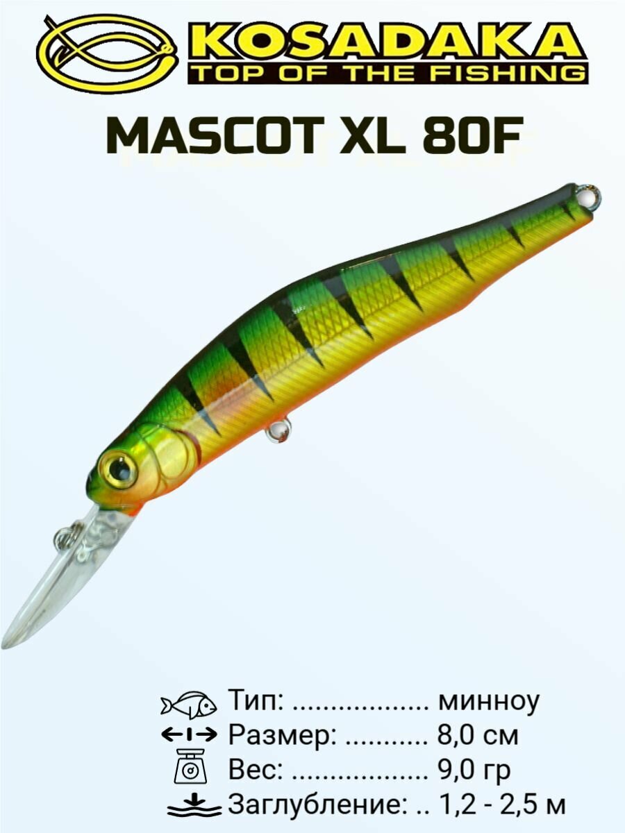 Воблер Kosadaka MASCOT XL плав, 80мм, 9г, 1.2-2.5м, цв. PC