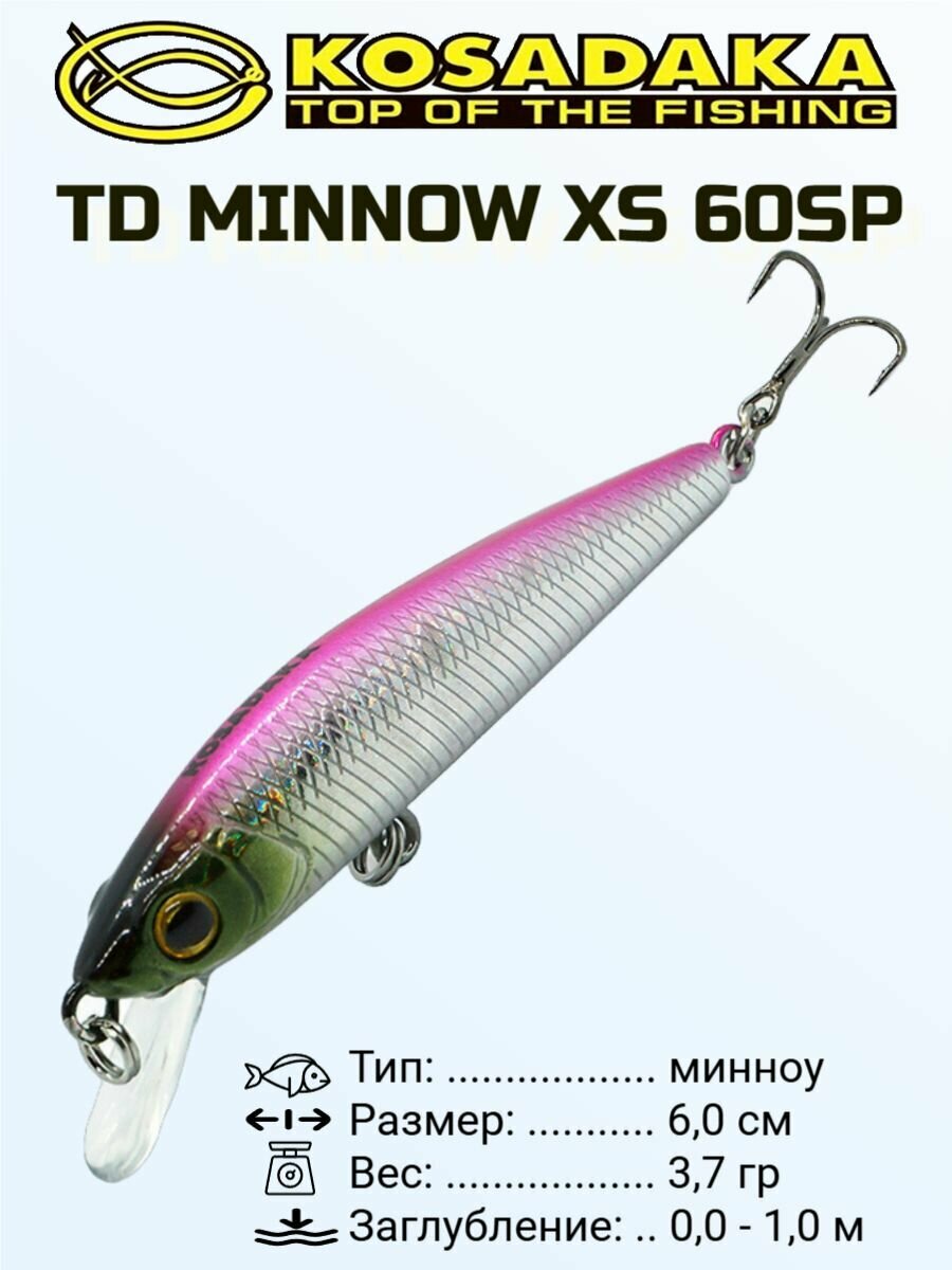 Воблер Kosadaka TD Minnow xs 60SP суспенд, 60мм, 3.7г, 0.0-1.0м, цв. ROK