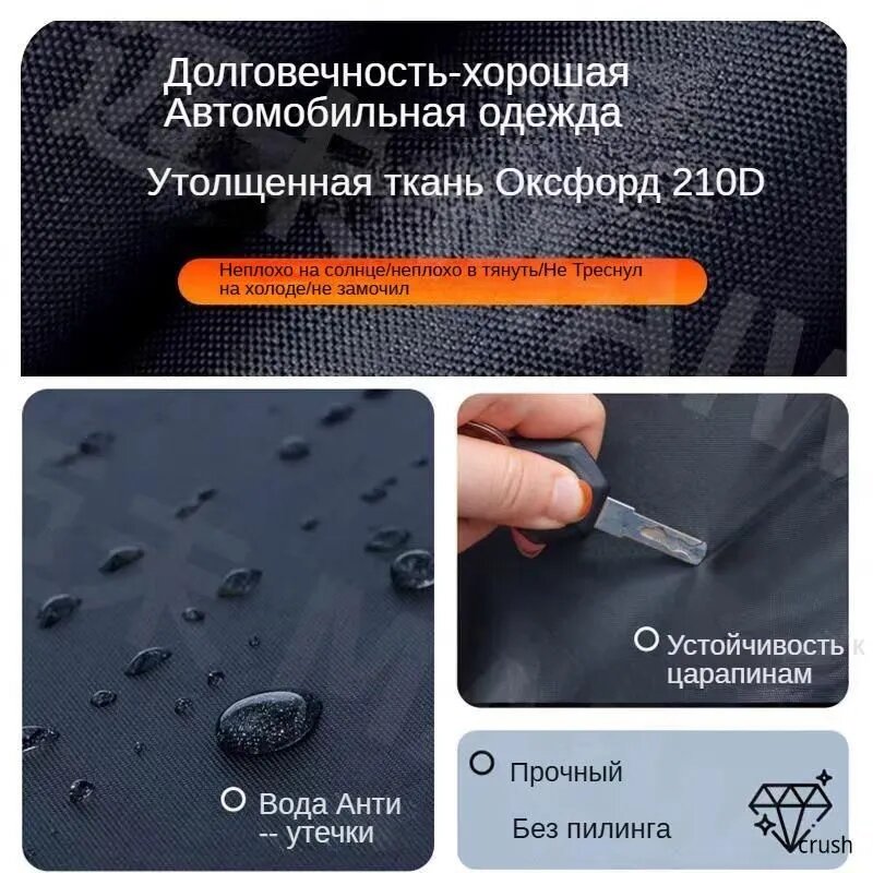 Чехол для велосипеда — фото 1