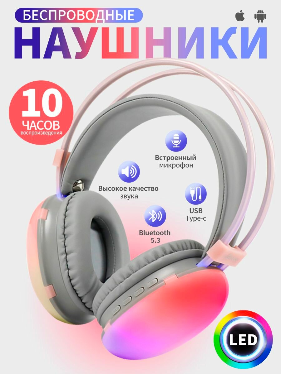 Oudiobop Наушники беспроводные с микрофоном, Bluetooth, USB Type-C, розовый