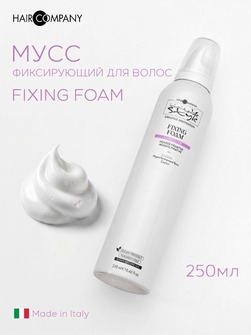 HAIR COMPANY Фиксирующий мусс для укладки волос, объем без утяжеления, "Fixing Foam" INIMITABLE STYLE, 250 мл