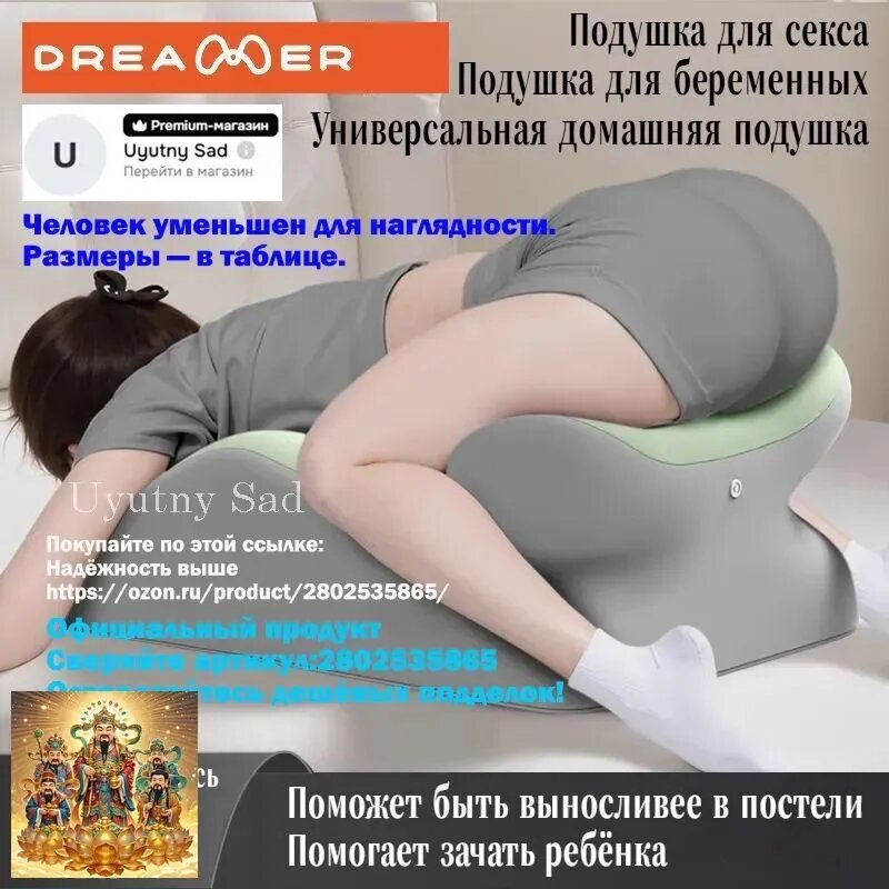 Поддерживающая подушка 41x48см, высота 24.003 см