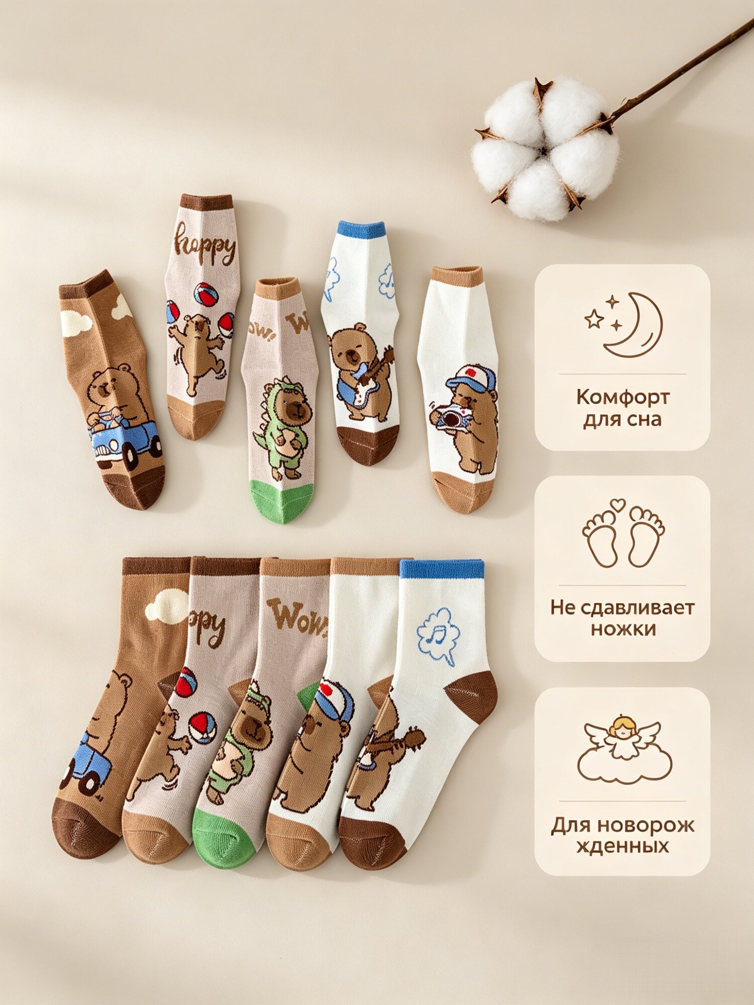 Носки Базовая коллекция, 5 пар, размер 6-8 лет [ 16-18cm ], мультиколор — фото 1