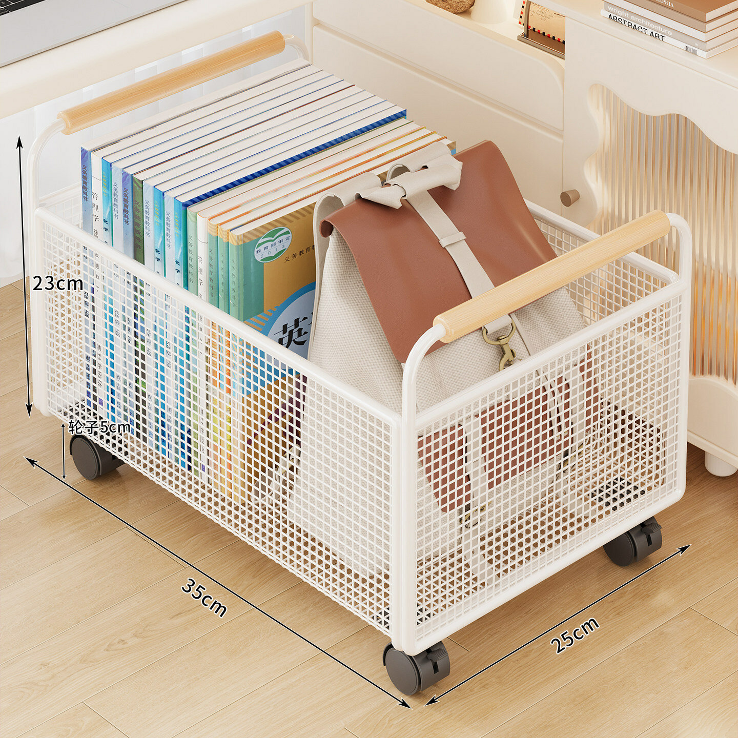 Подставка для книг 23×35×25 см, с колёсиками, для школы и дома, для учебников, компактная