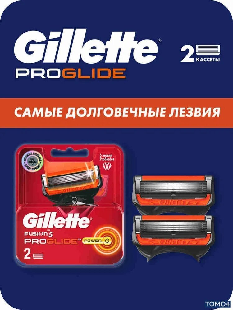 Сменные Кассеты Для Мужской Бритвы Fusion ProGlide Power, с 5 лезвиями, с точным тримммером для труднодоступных мест, для гладкого бритья надолго, 2 шт