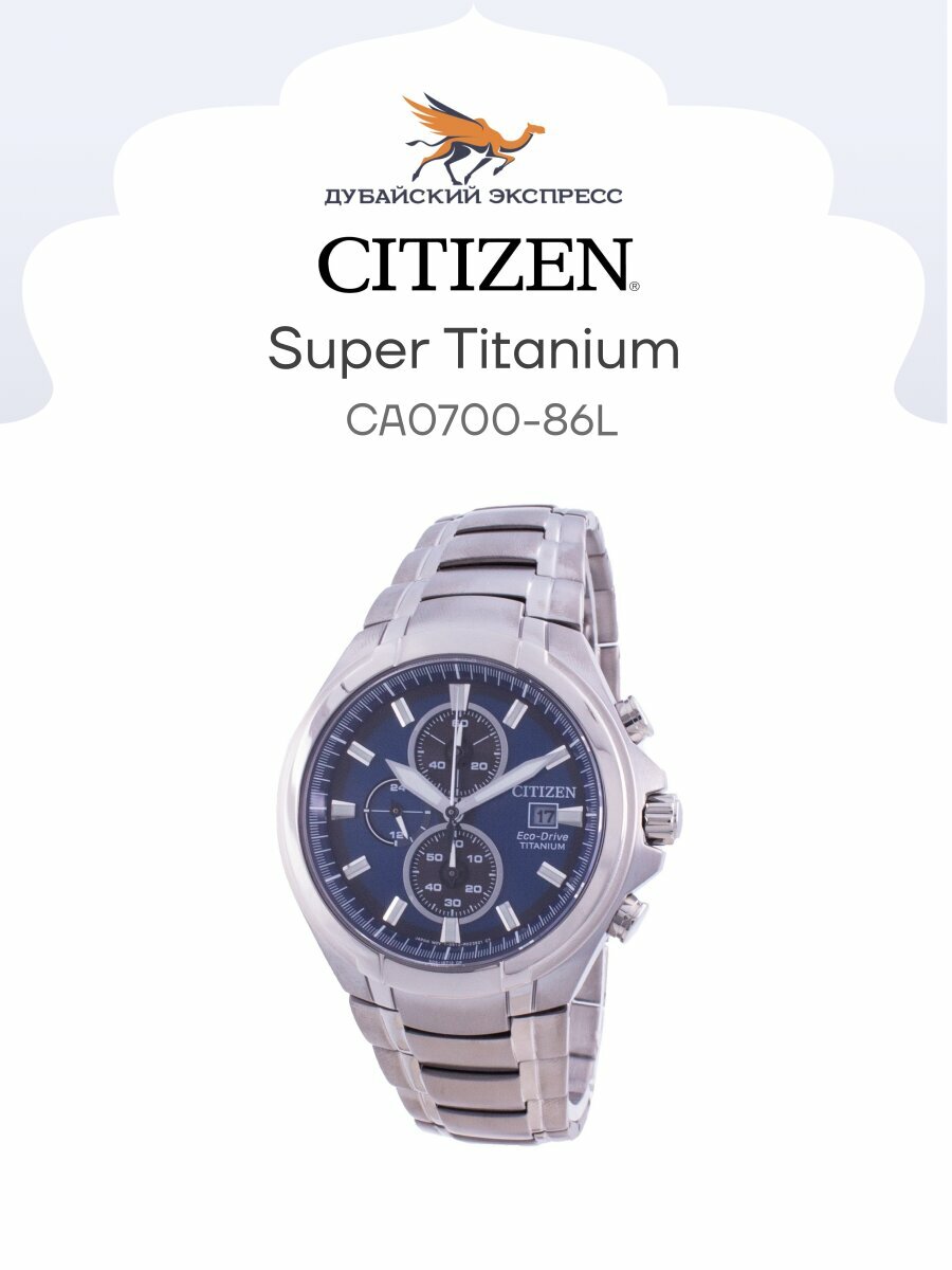  CITIZEN