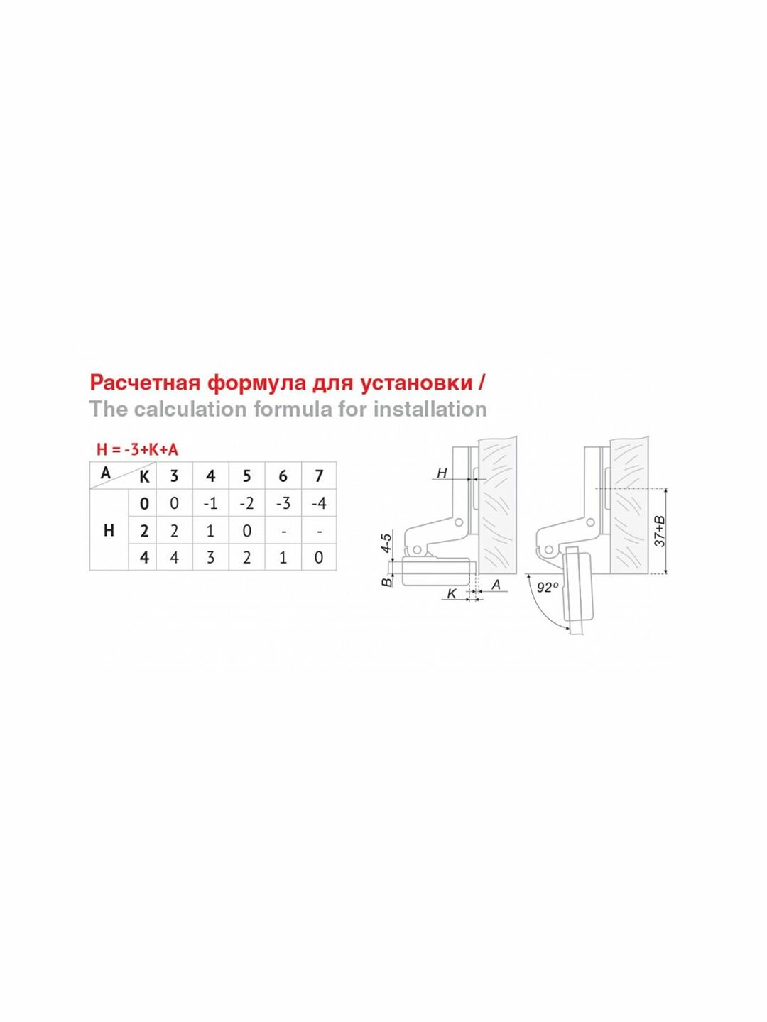 Петля Н501С для стеклянных дверей вкладная BOYARD