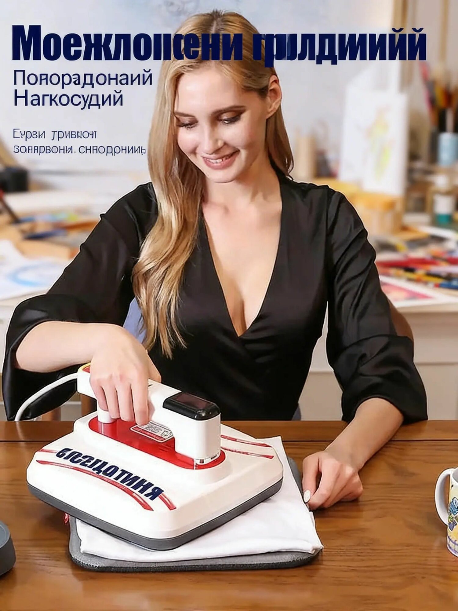 Термопресс для термотрансфера, версия Deluxe.