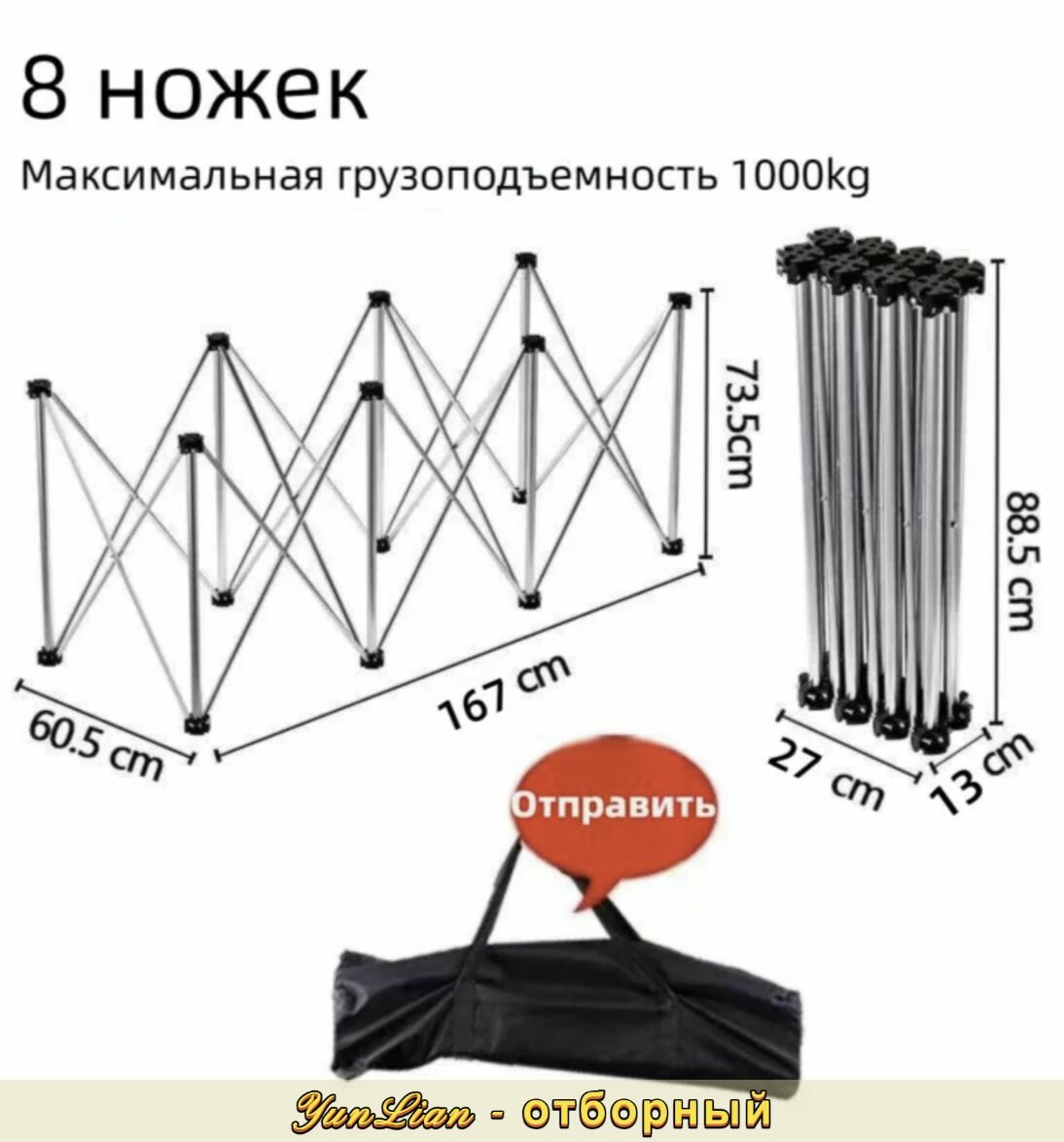 Складной верстак Паук , рабочий стол, для стройки, ремонта, укладки плитки, разборный, алюминиевый, переносной, для дома, гаража, дачи Подстолье