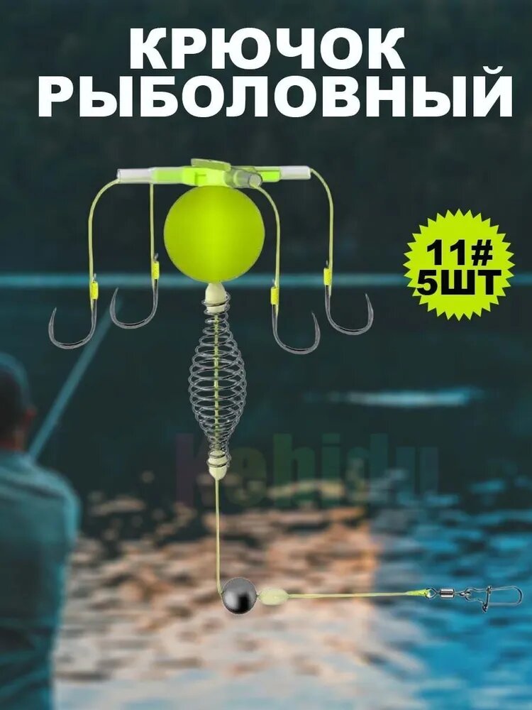 Kebidu Крючок рыболовный, вес 1 шт:16 г