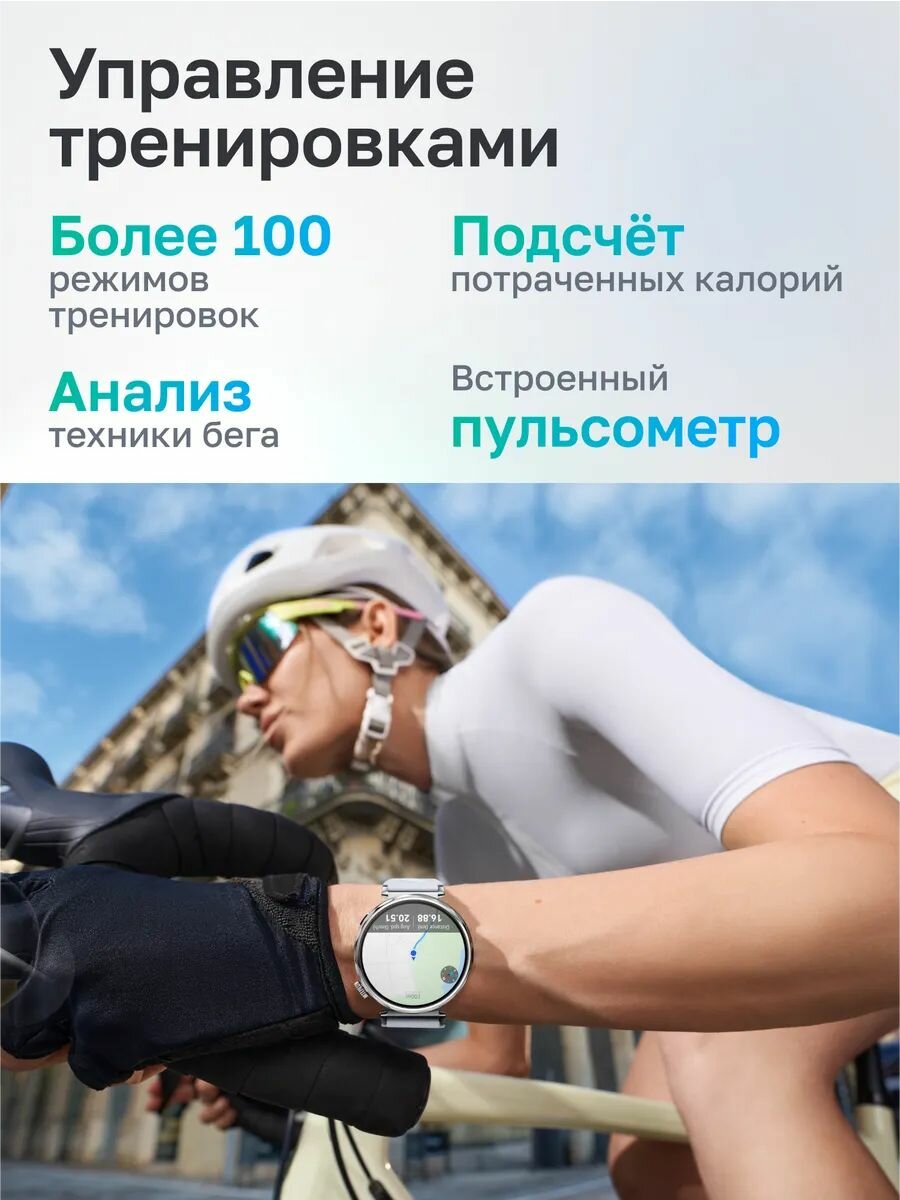 Смарт-часы, белый — фото 1