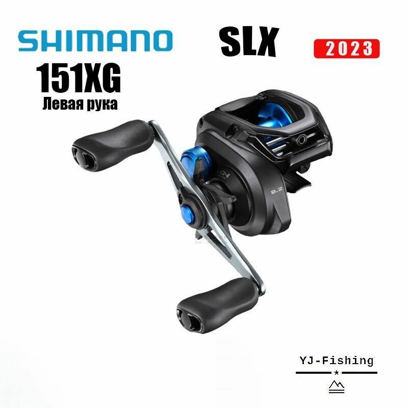 SHIMANO 2023 SLX 151XG Мультипликаторная катушка для левой руки Катушки рыболовные