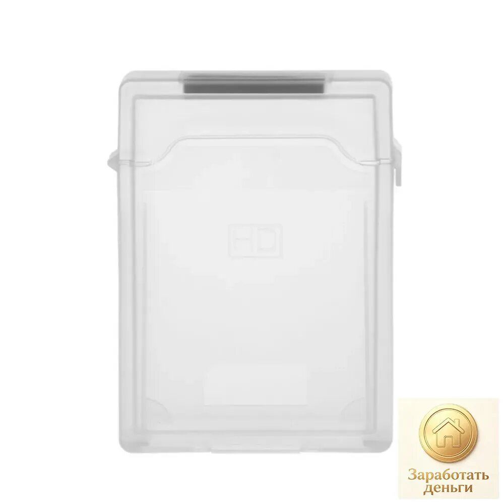 Защитный бокс для 2,5-дюймового внешнего HDD, однослойный, (1 шт.)
