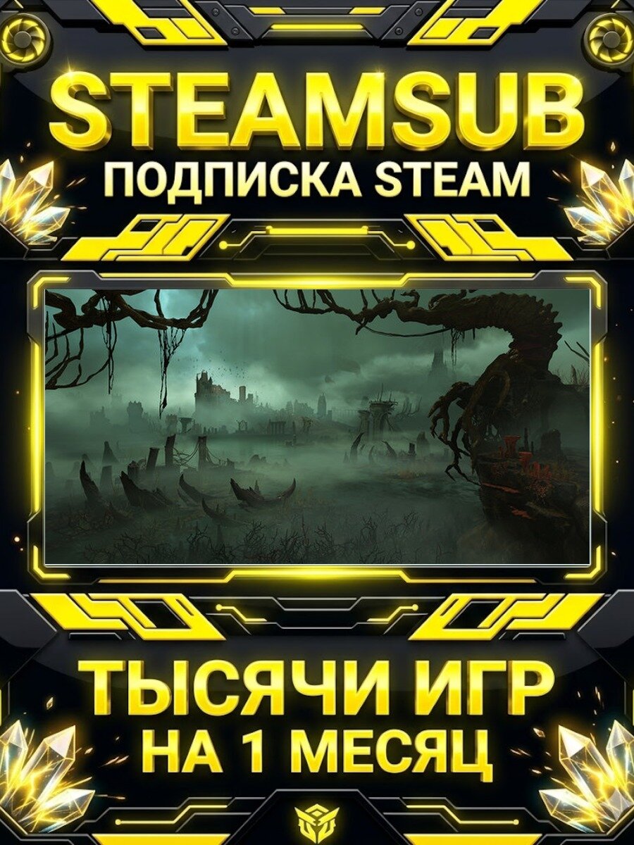 DOOM Eternal: The Ancient Gods - Part One — подписка Steam на месяц, 7000+ игр на аккаунтах для ПК (РФ + СНГ)