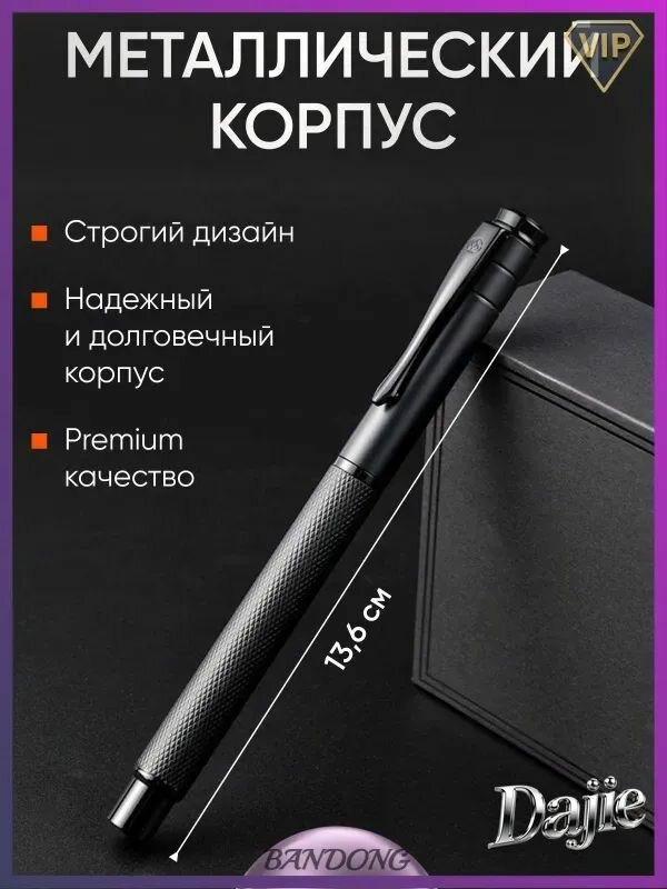 Ручка Перьевая, цвет: Черный, 1 шт.