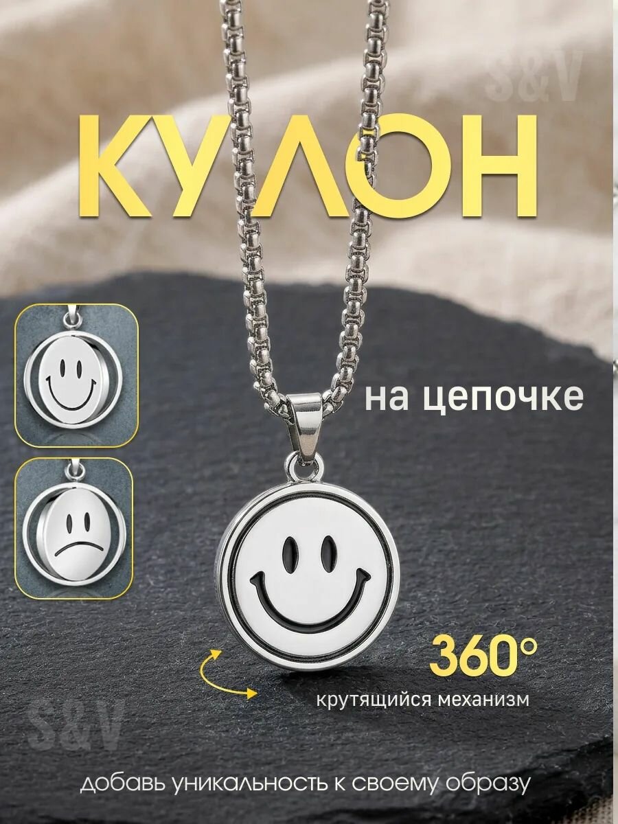 Колье