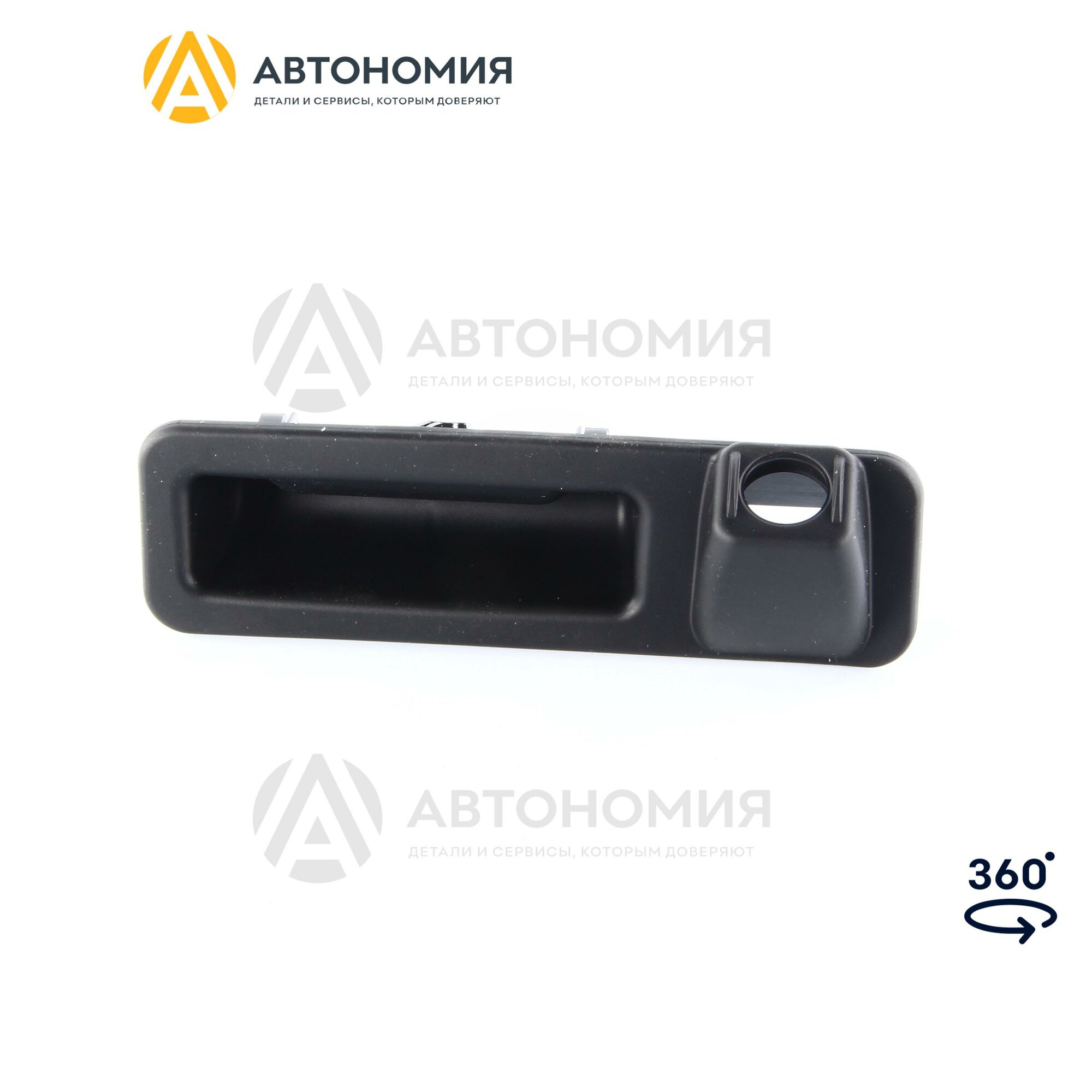 Выключатель багажной двери BMW 51 24 7 405 634