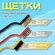 Набор для уборки