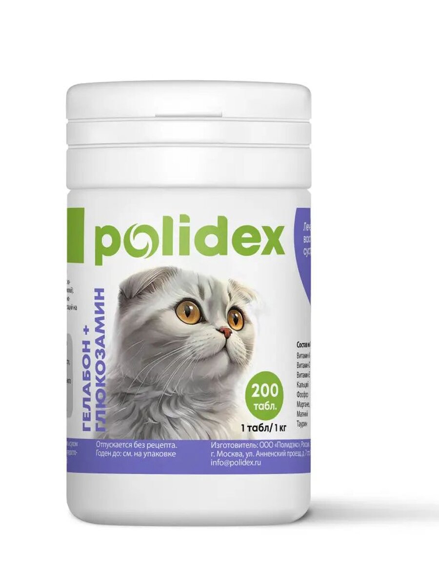 Витамины для кошек Polidex "Gelabon Glucosamine", 200 шт