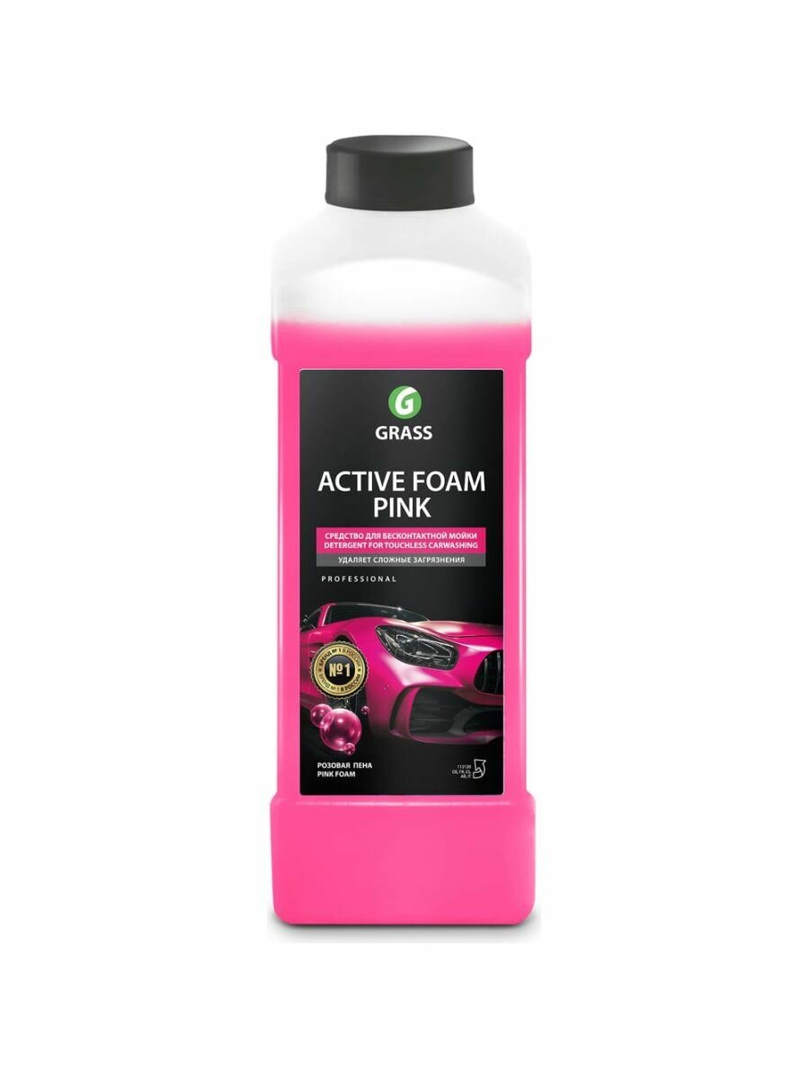 Автошампунь для бесконтактной мойки GRASS Active Foam Pink розовая пена 1кг